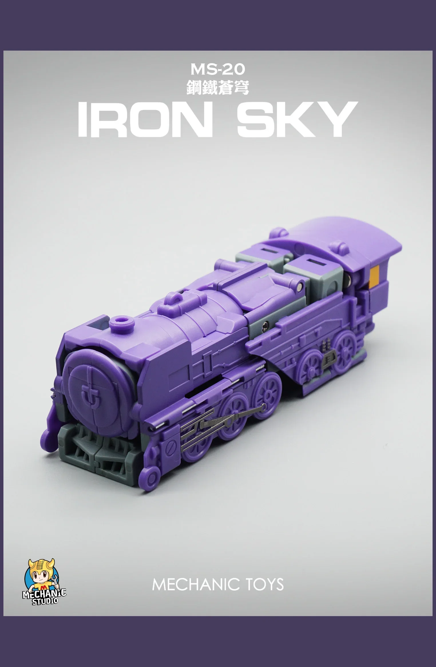 In Stock MFT Transformation MS-20 MS20 12cm Iron Iron Sky Astrotrain ...