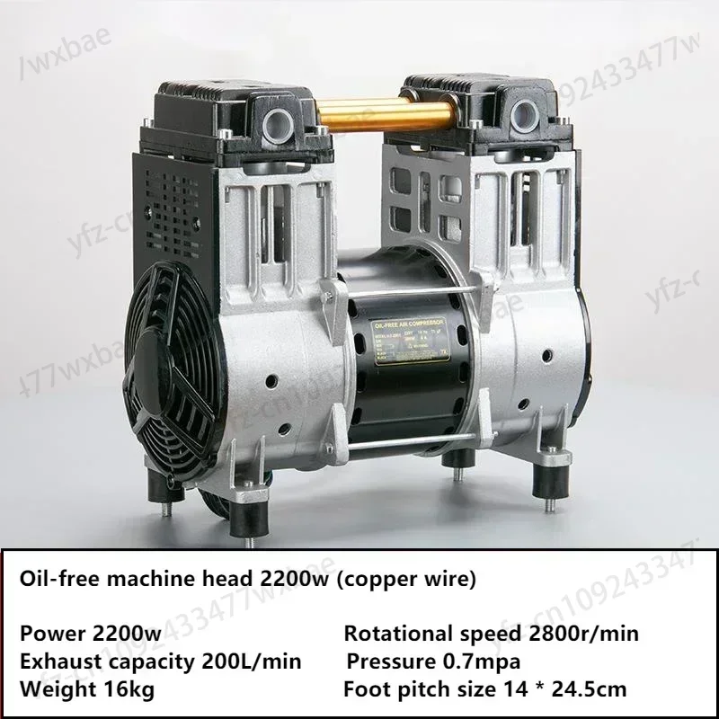 220V-200L-min-0-7mpa-Silent-Oil-free-Engine-Pump-Head-Pump-Head-Air ...