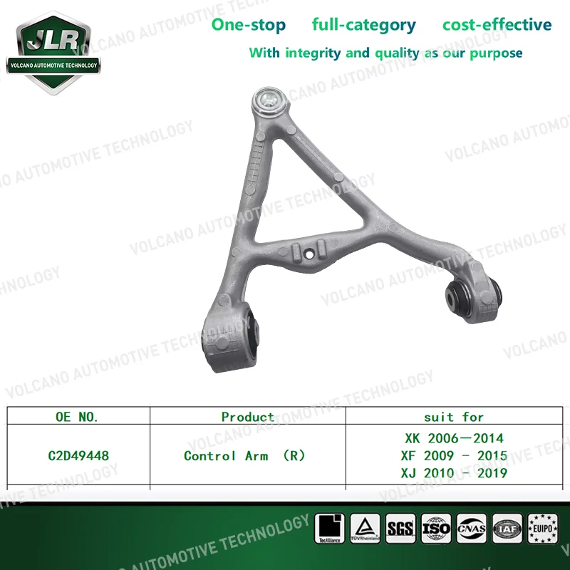 Rear-Upper-Control-Arm-C2D49448-C2D49449-For-Jaguar-XK-2006-2014-XF ...