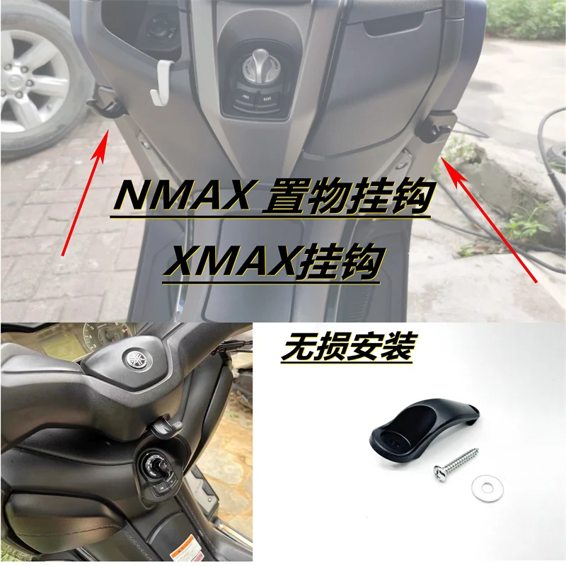 For-Yamaha-NMAX155-N-MAX-NMAX-155-125-PCX150-Motorcycle-Luggage-Helmet ...