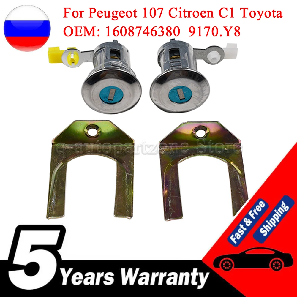 Car Cylinder Door Lock Barrel Key Set For Peugeot 107 Citroen C1 Toyota ...