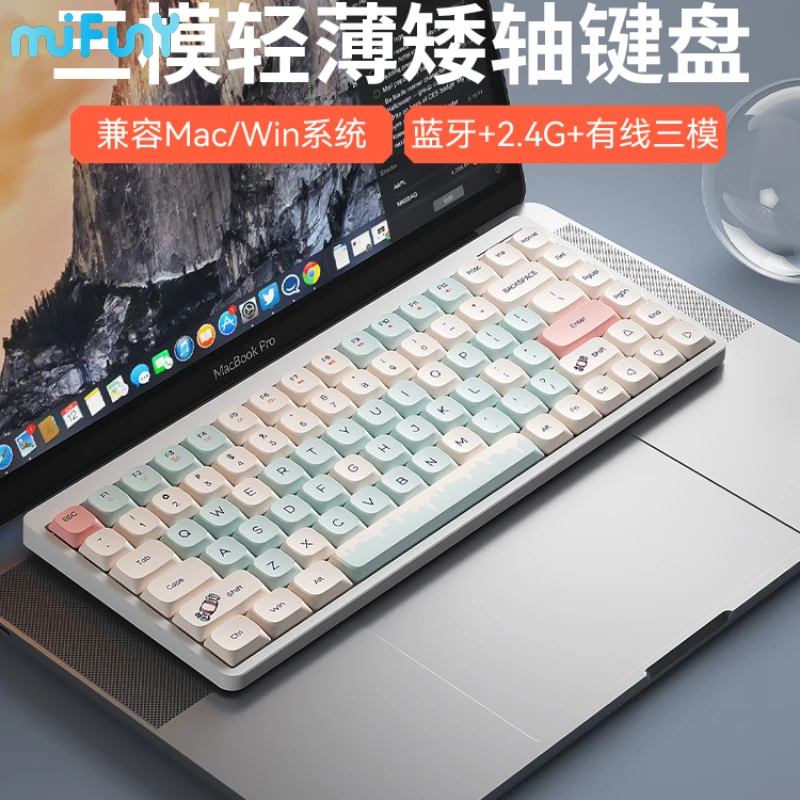 MiFuny-YK75-Low-Profile-Mechanical-Keyboard-Wireless-Dwarf-Axis-Custom ...