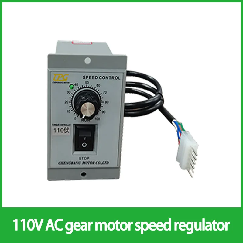 110V-AC-gear-motor-speed-regulator-For-6W-15W-25W-40W-60W-90W-120W-140W ...