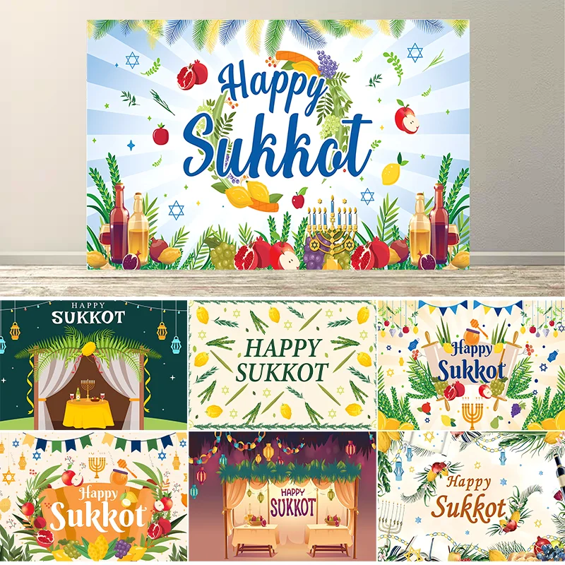 Dewprint Happy Sukkot Backdrop Banner Jewish Holiday Photography ...