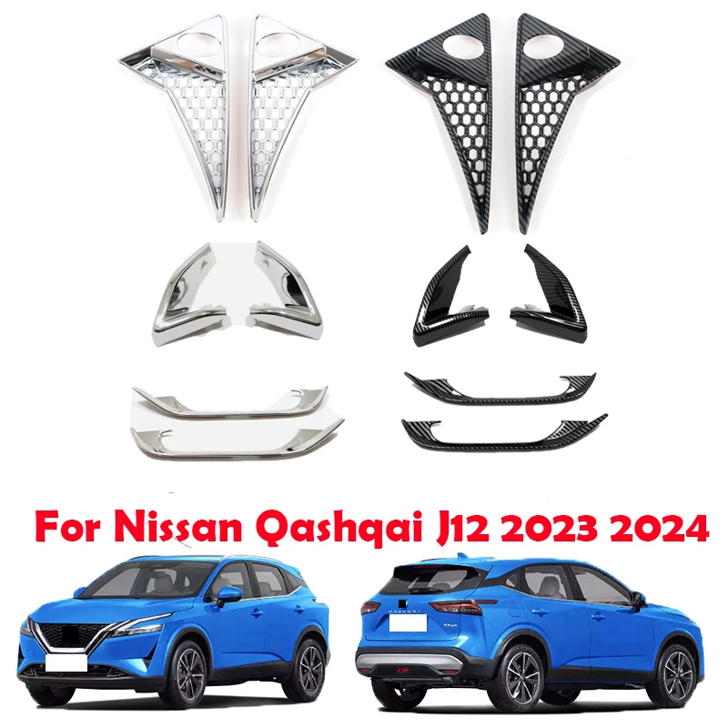 Nissan qashqai 2018 accessories store