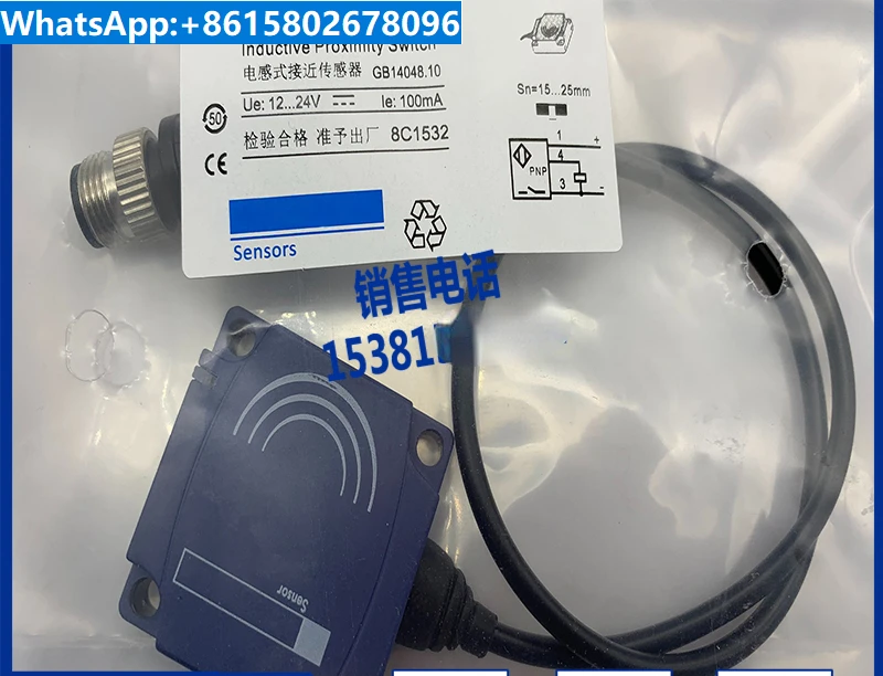 Sensor-stock-XS8C1A1NBL01M12-XS8C1A1PAL01M12-XS8C1A1PBL01M12.jpg