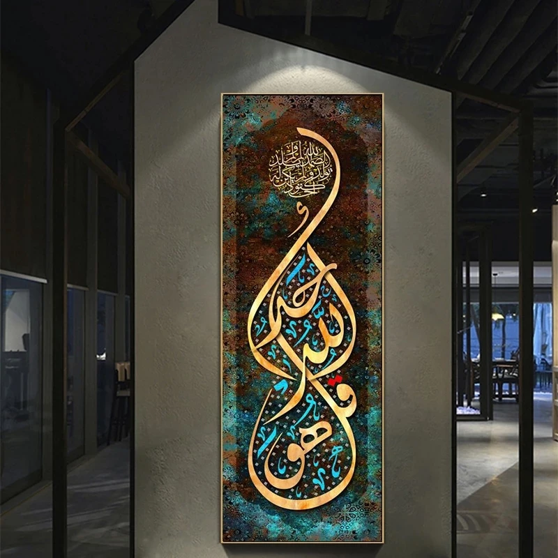 Muslim Calligraphy On Buildings