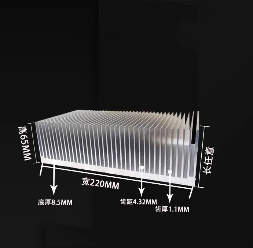 Aluminum Heat sink Aluminum profile heatsink width 220,height 20 40 60 ...