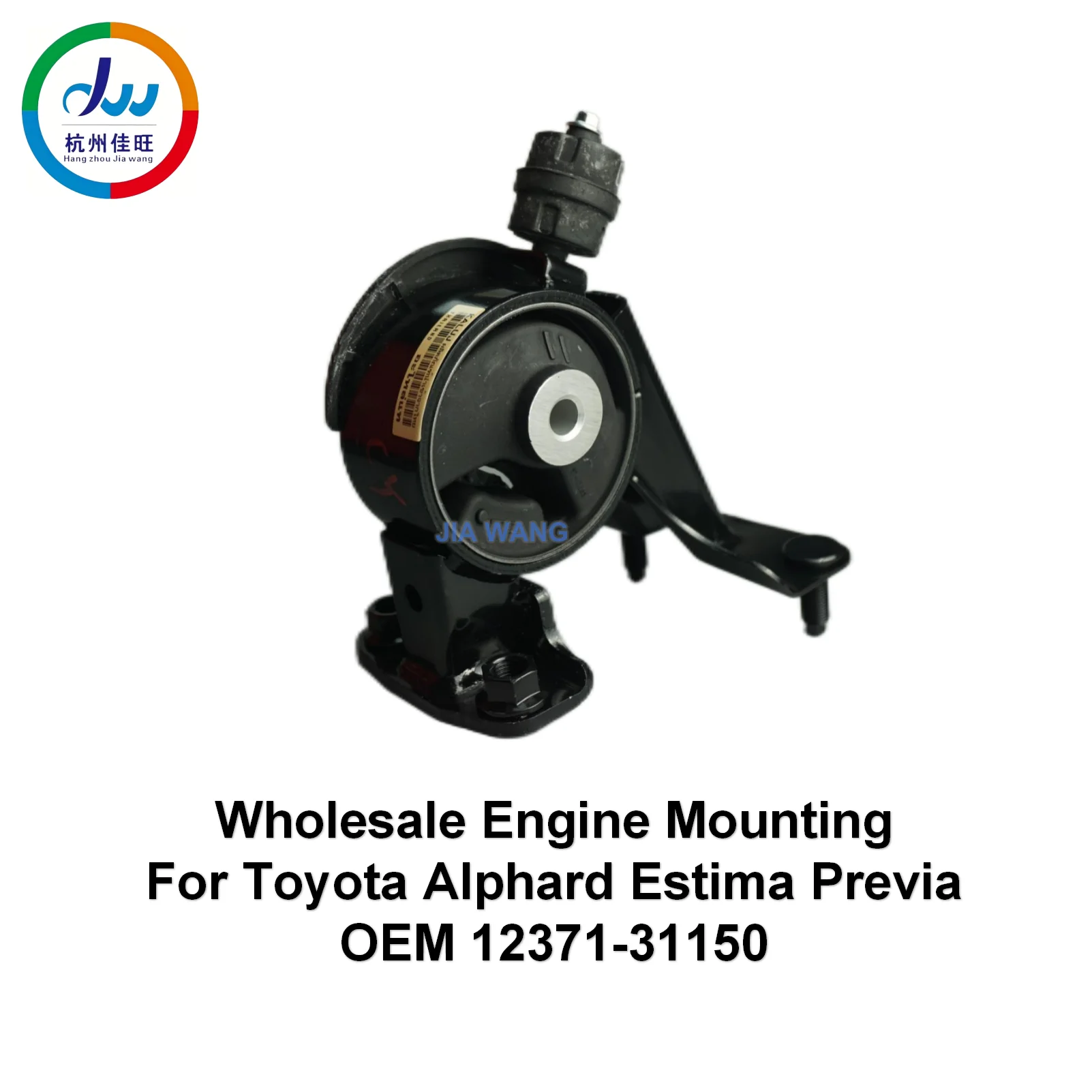 Wholesale-Engine-Mounting-For-Toyota-Alphard-Estima-Previa-OEM-12371 ...
