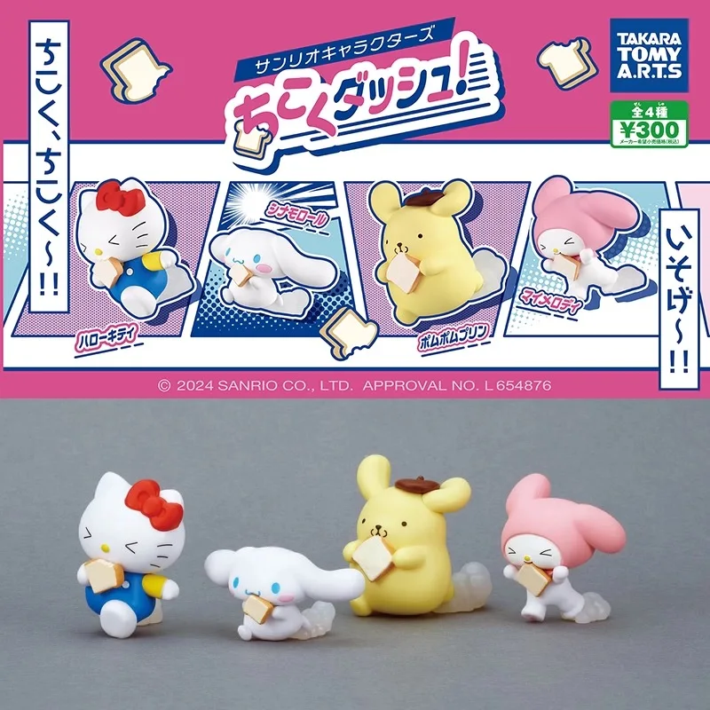 sanrio sprint My Melody Cinnamoroll Pom Pom Purin, bread twisted in ...
