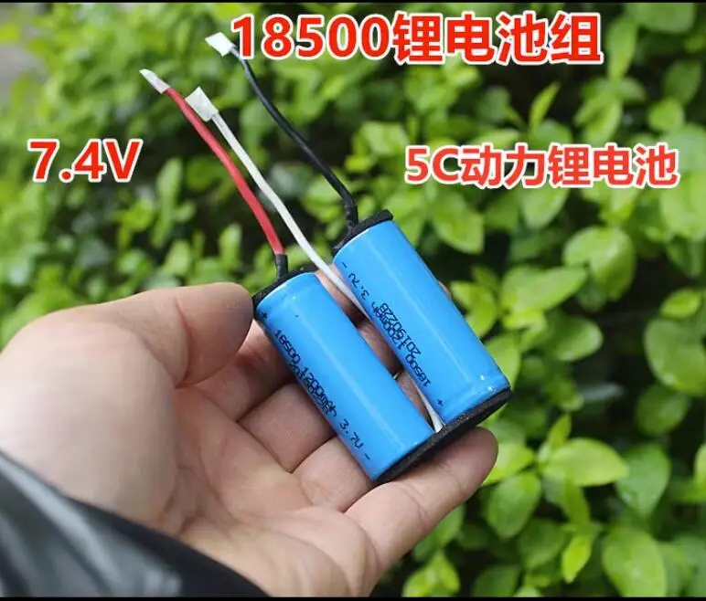 18500-2S-7-4V-1200mA-5C-1.jpg