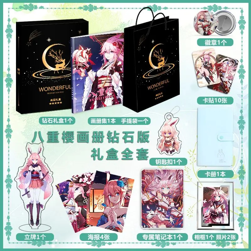 2024-New-Chinese-Game-Honkai-Impact-3rd-Yae-Sakura-Picture-Book ...
