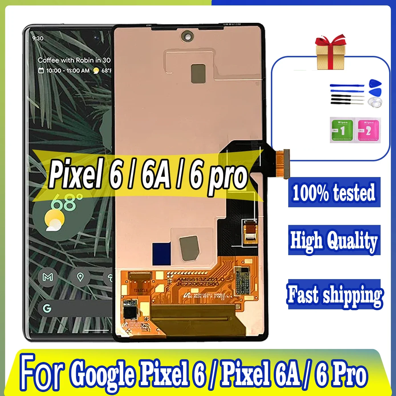 ストアホーム 商品 フィードバック