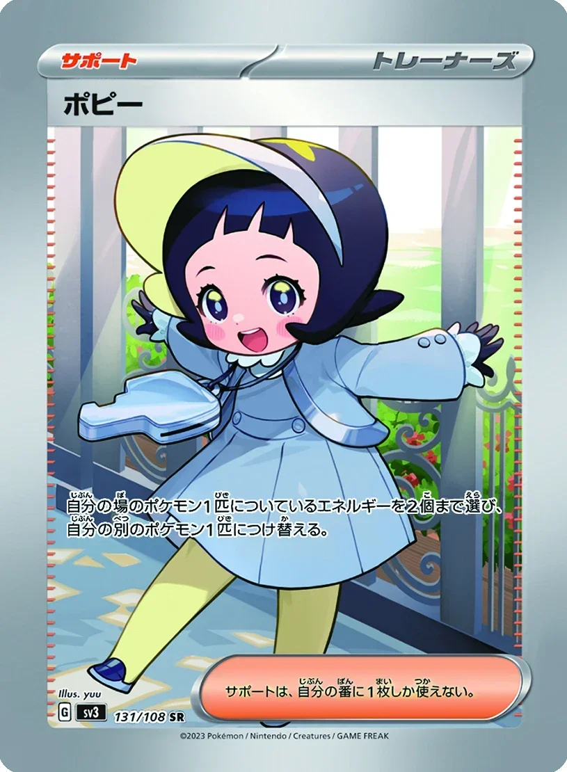 Trainer Collection Cards DIY Lillie Erika Flash Cards Toys Hobbies ...