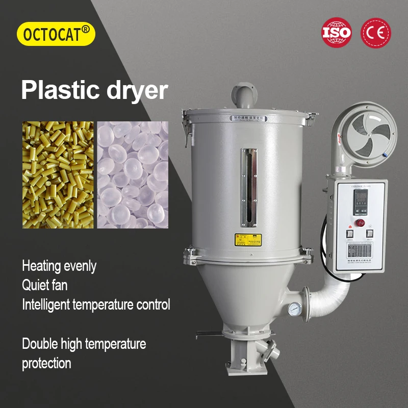 Automatic-Plastic-Dryer-100-150-200kg-Multifunction-Plastic-Pellet ...