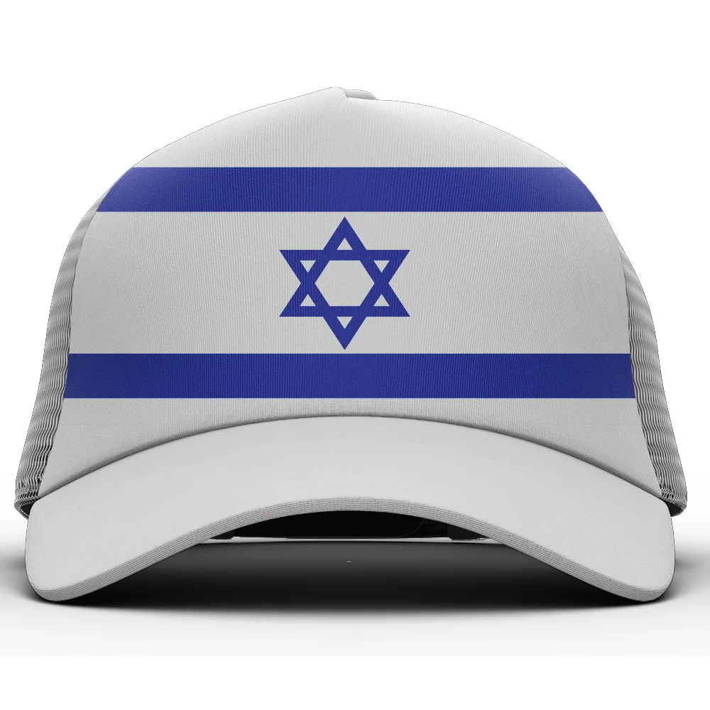 Judaism Hat