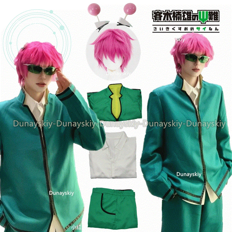 Saiki-Kusuo-No-Sai-nan-Anime-Cosplay-Costume-Wigs-Men-Uniforms-Glasses ...