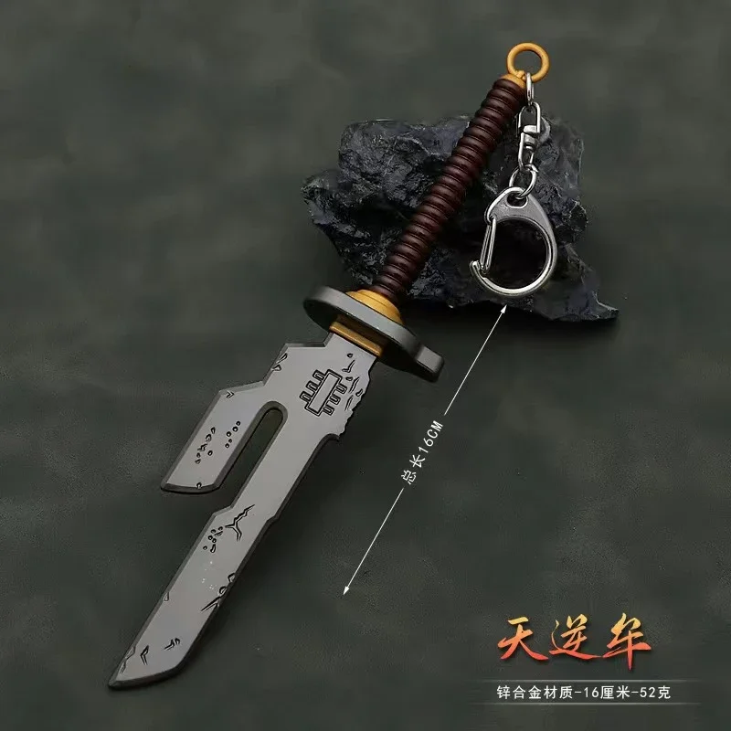 16cm-Inverted-Spear-of-Heaven-Toji-Fushiguro-Jujutsu-Kaisen-Anime ...