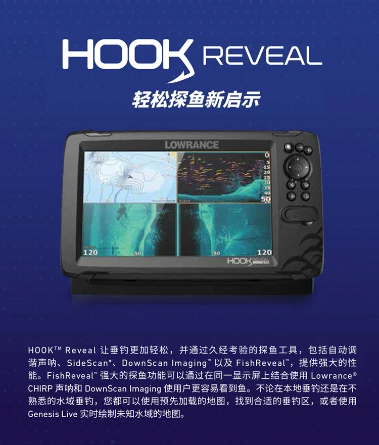 Ловушка для морской рыбалки LOWRANCE Lawrence HOOK | AliExpress