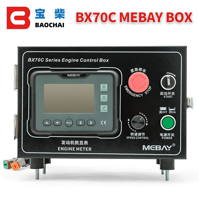 Store Home Products Feedback Brand story