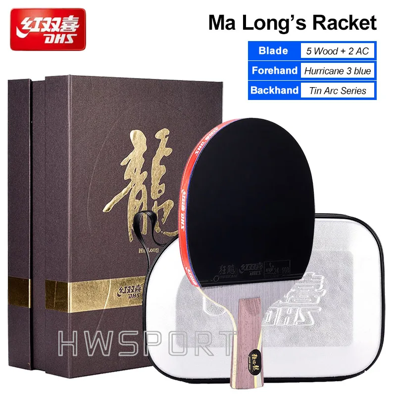 DHS-Ma-Long-s-Table-Tennis-Racket-Professional-5-Wood-2-AC-Carbon-Ping ...