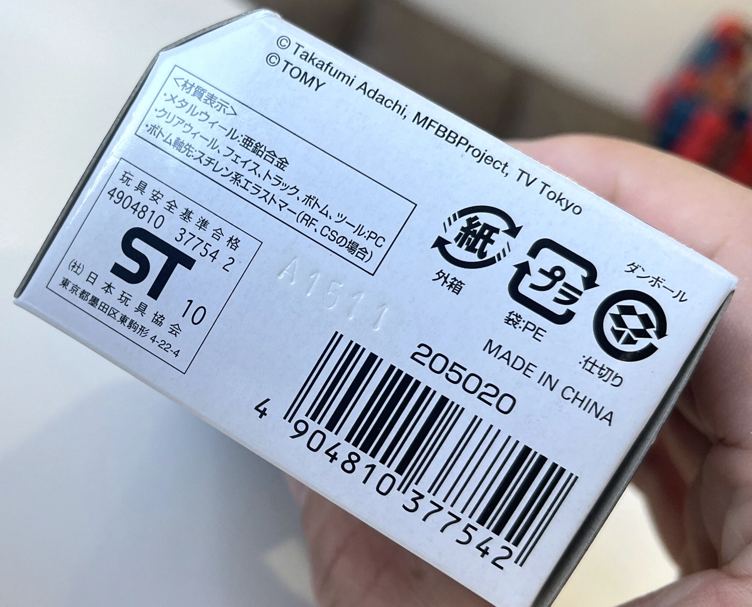 Beyblade Metal Masters Evil Befall Vs Earth Eagle