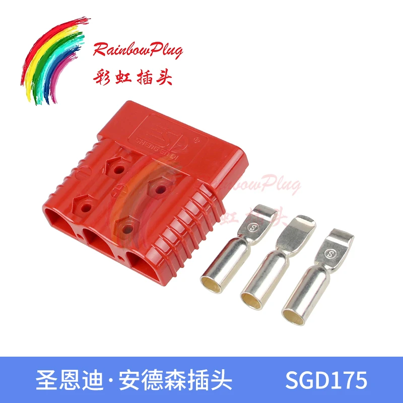 Quick Charge Power Connector SGD175 175A Battery Connection 3 Pin High ...
