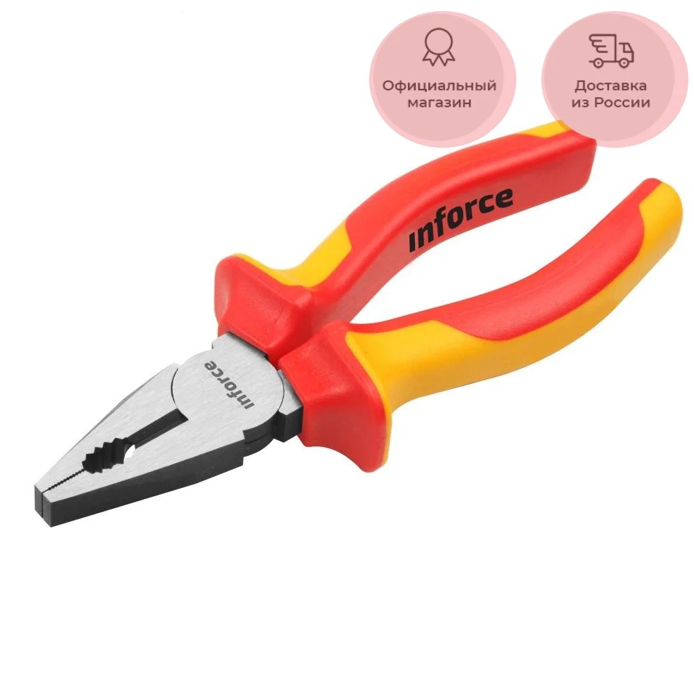 Dielectric pliers inforce 180mm 1000v 06 18 19 hand tools repair ...