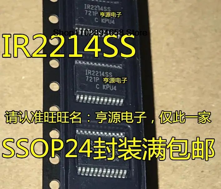5-IR2214SS-IR2214SSTRPBF-SSOP24-IC.jpg