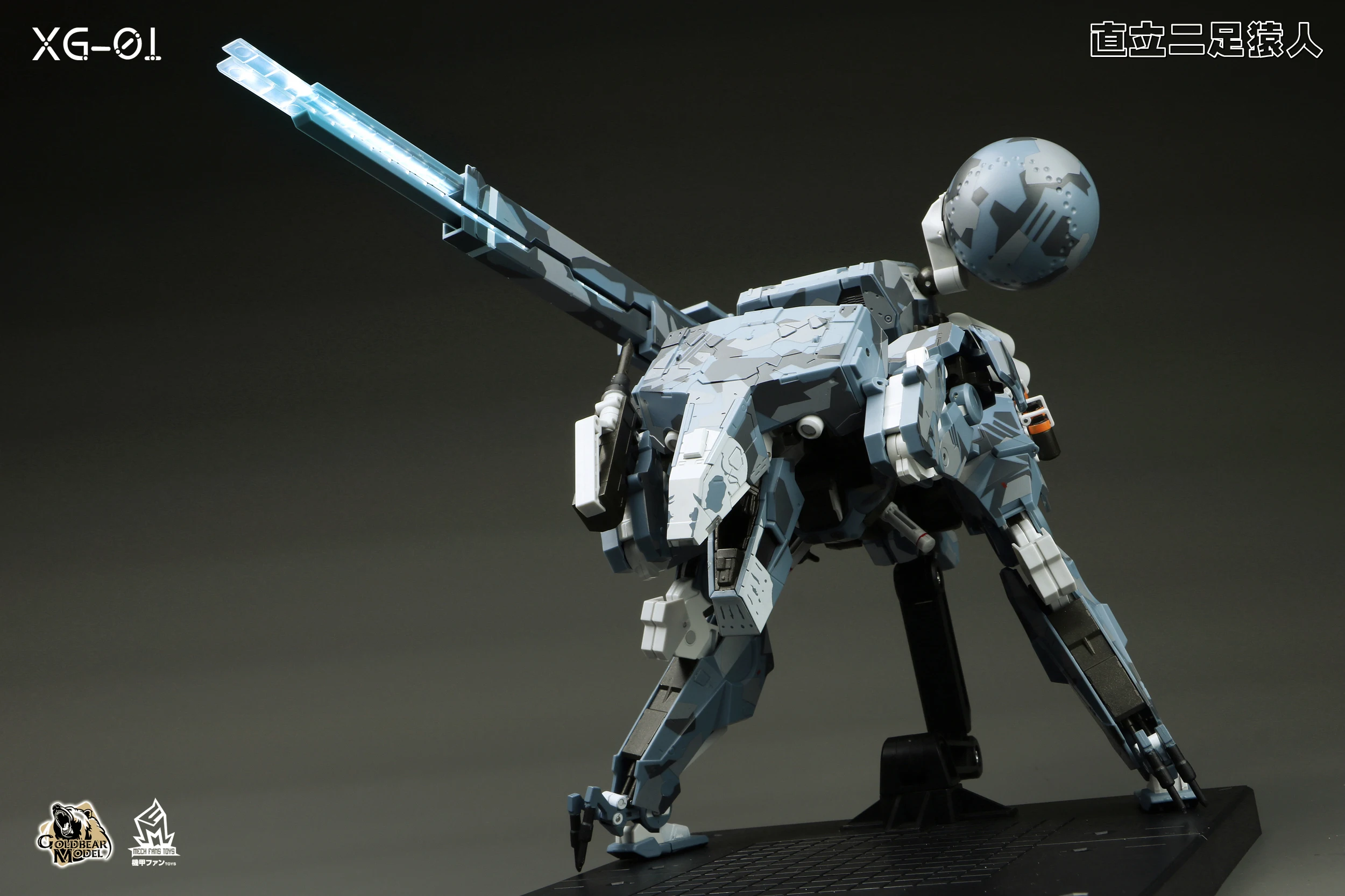 Military Robot Bear