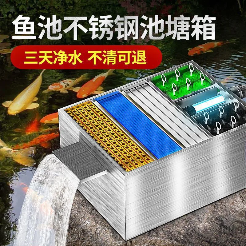 Fish-pond-filter-water-circulation-system-koi-fish-pond-outdoor-filter ...