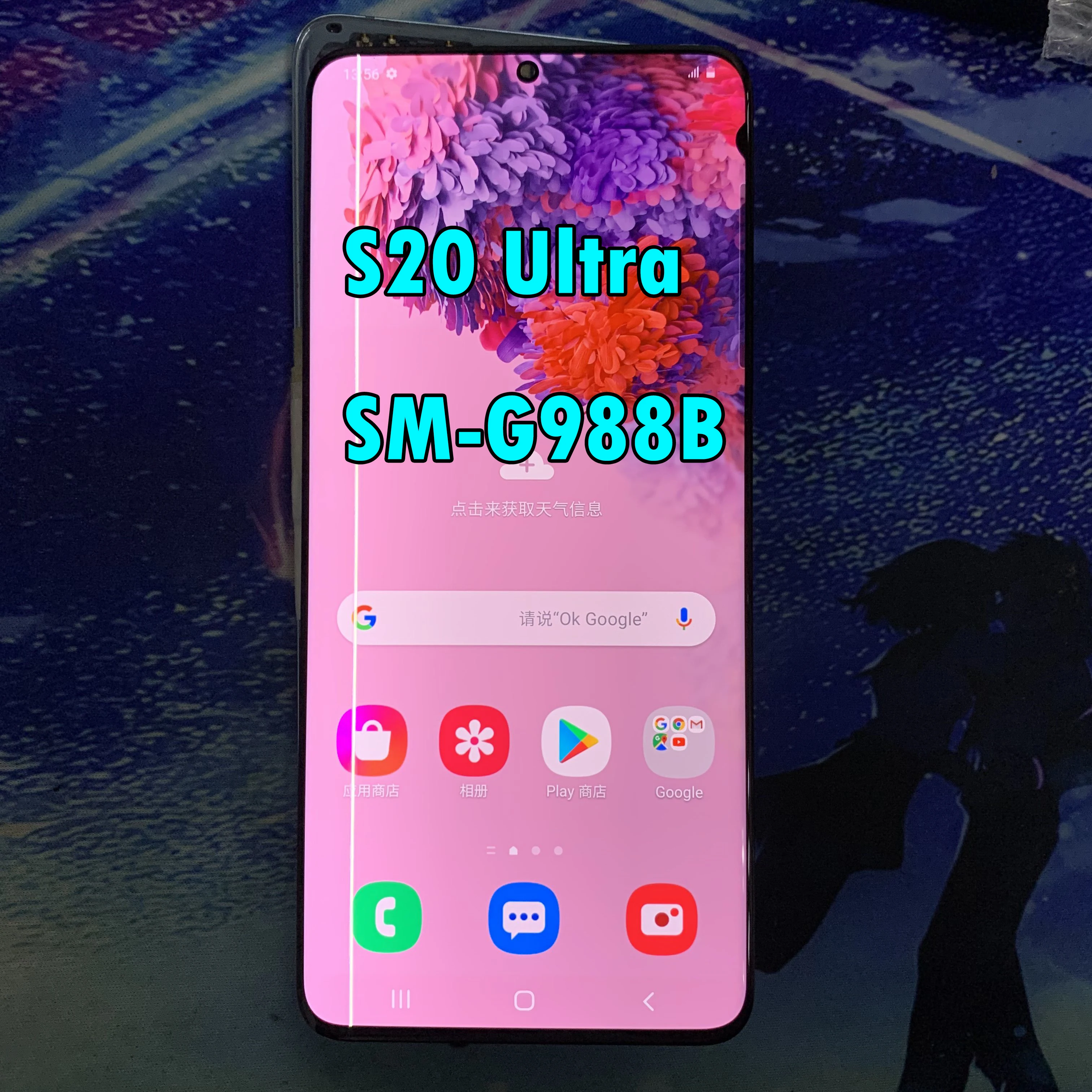 Dead-Pixel-Line-Big-Dot-Super-AMOLED-For-Samsung-S20-Ultra-G988F-Lcd ...