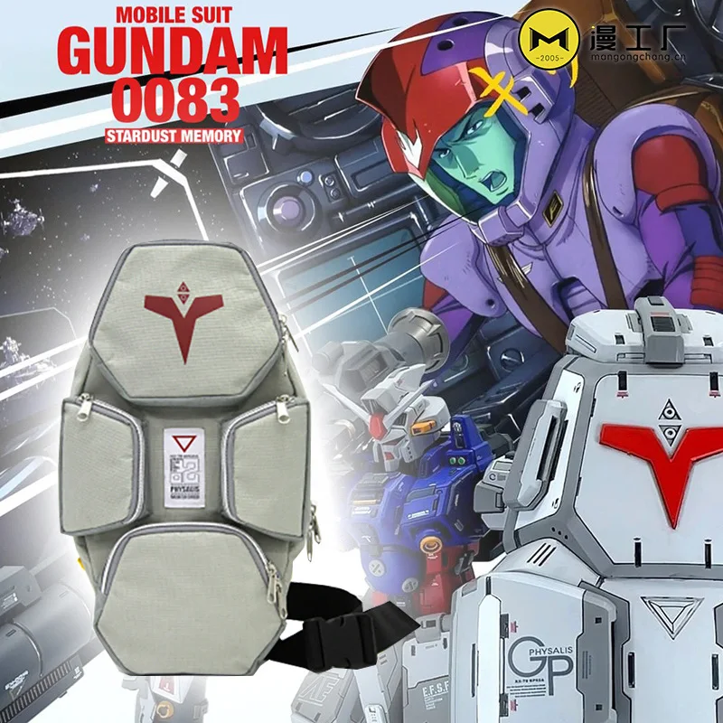 Harajuku Mobile Suit Cosplay Gundam GP 02A Shield Bag Gray One Shoulder ...