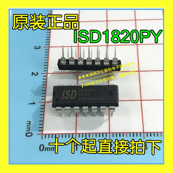 10pcs-orginal-new-ISD1820PY-ISD1820-1820P-voice-chip-IC-DIP-17.jpg