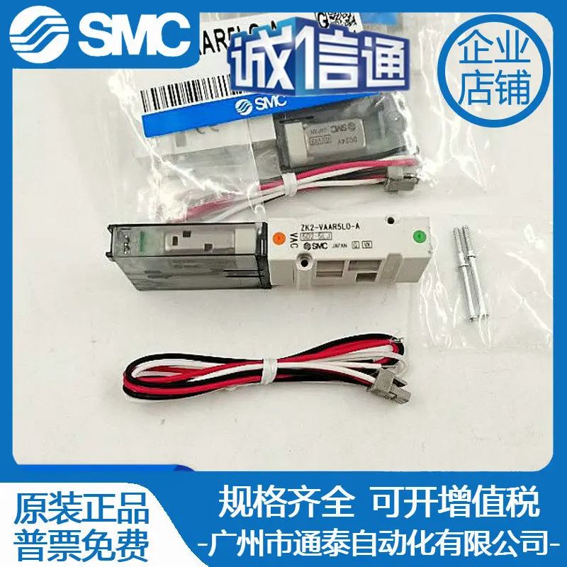 SMC ZK2-ZSVB-A Manual: Everything You Need to Know About This Genuine ...