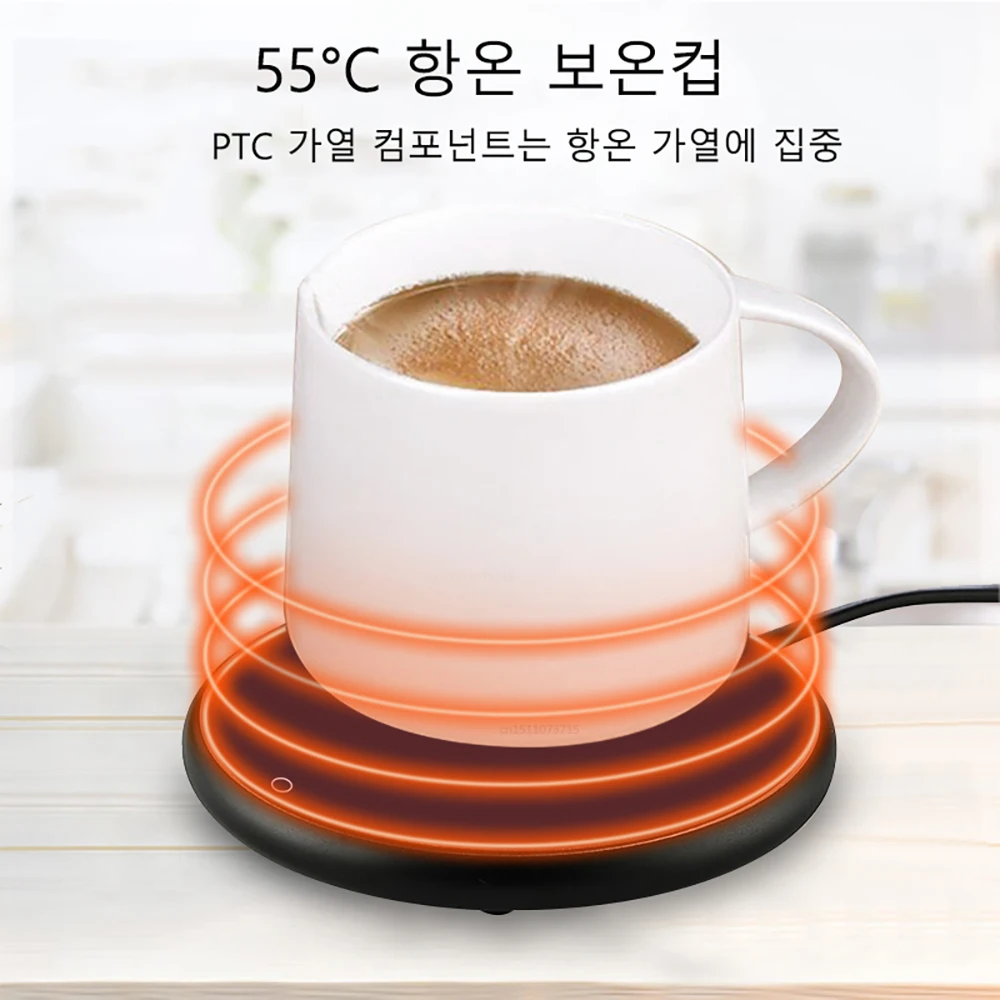 커피 컵 히터 머그잔 워머 Usb 난방 패드 전기 우유 차 물 온도 조절 받침 홈 오피스 데스크 Dc 티몬