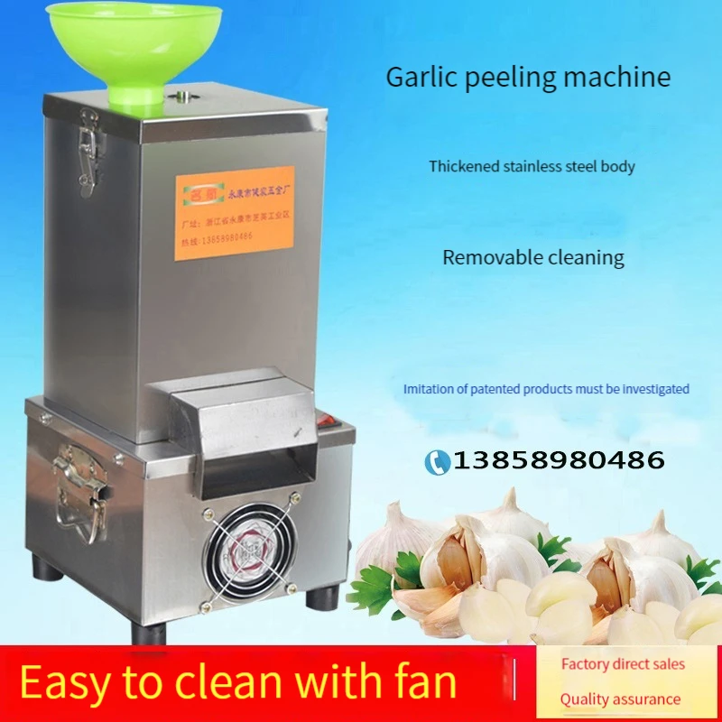 Electric-Garlic-Peeling-Machine-Commercial-Stainless-Steel-Automatic ...