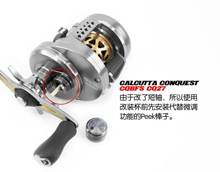 Diy(non Original) Fishing Reel Microcast Spool For Calcutta Conquest ...