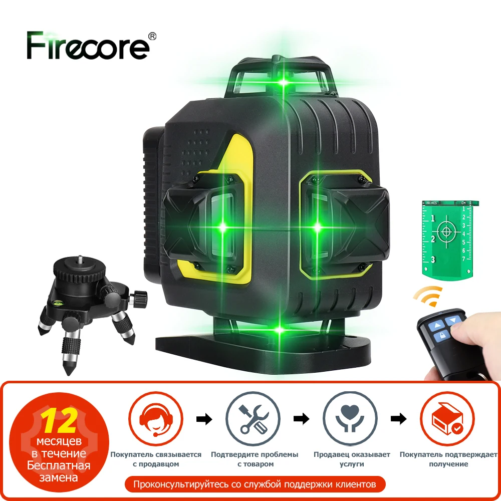 FIRECORE Laser Level F504T XG 16 lines 4D Green 360 nivel laser Self ...