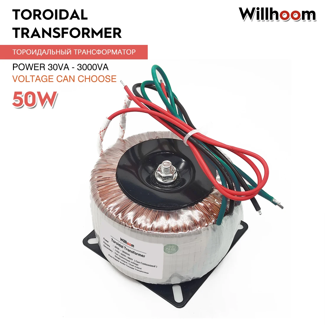 Transformador-Toroidal-de-50W-salida-Dual-3-cables-9V-0-9V-12V-0-12V ...