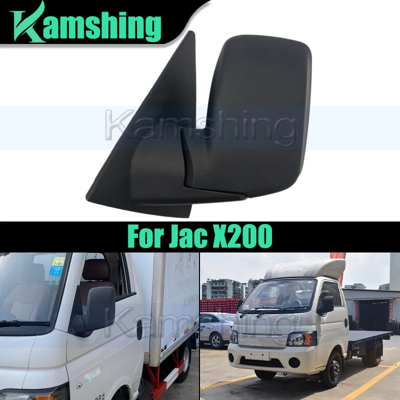 Car Outside Rearview Mirror Assembly For JAC X200 Side Rear View Mirror ...