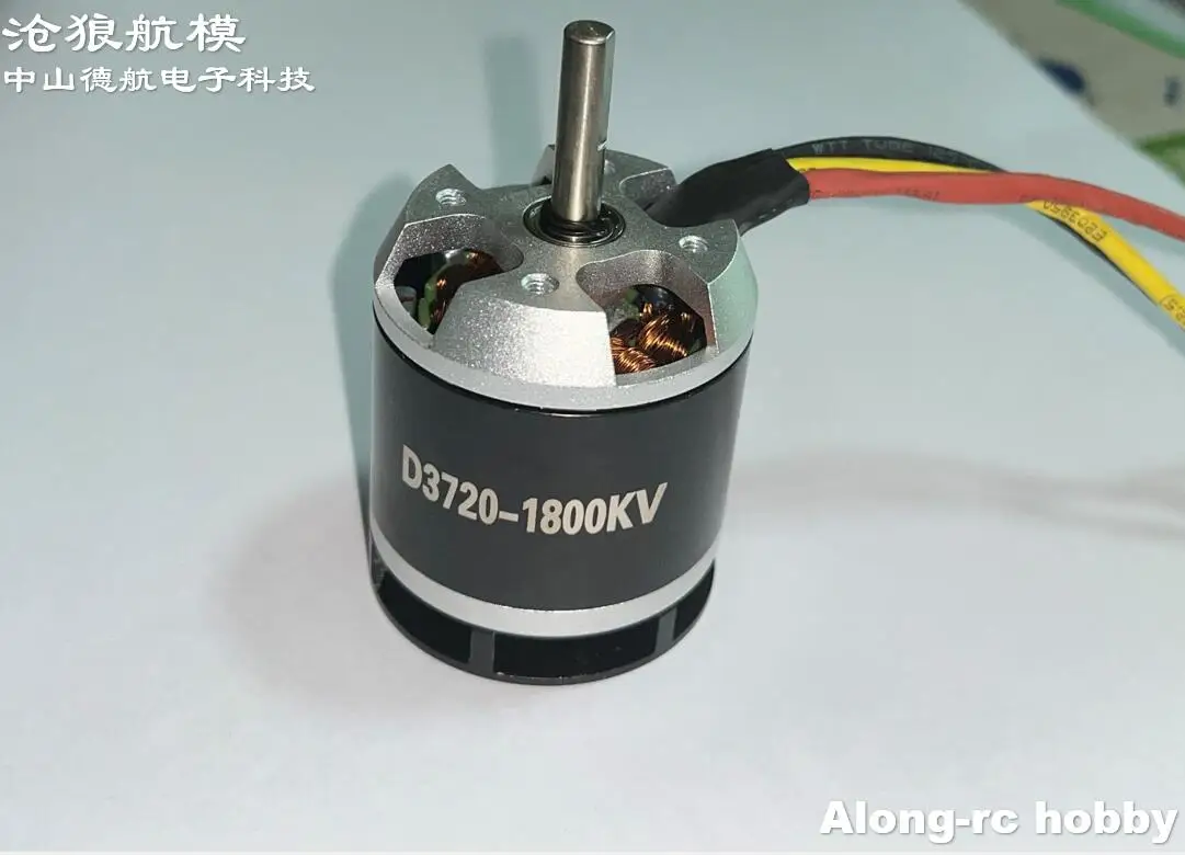 D3720-1800Kv Brushless Motor for Volantex 798-4p Vector SR80 Pro 79803 ...