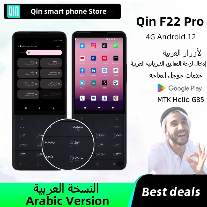 Arabic Version Qin F22 Pro Smart Touch ScreenPhone Wifi 5G+3.5 Inch 4GB ...
