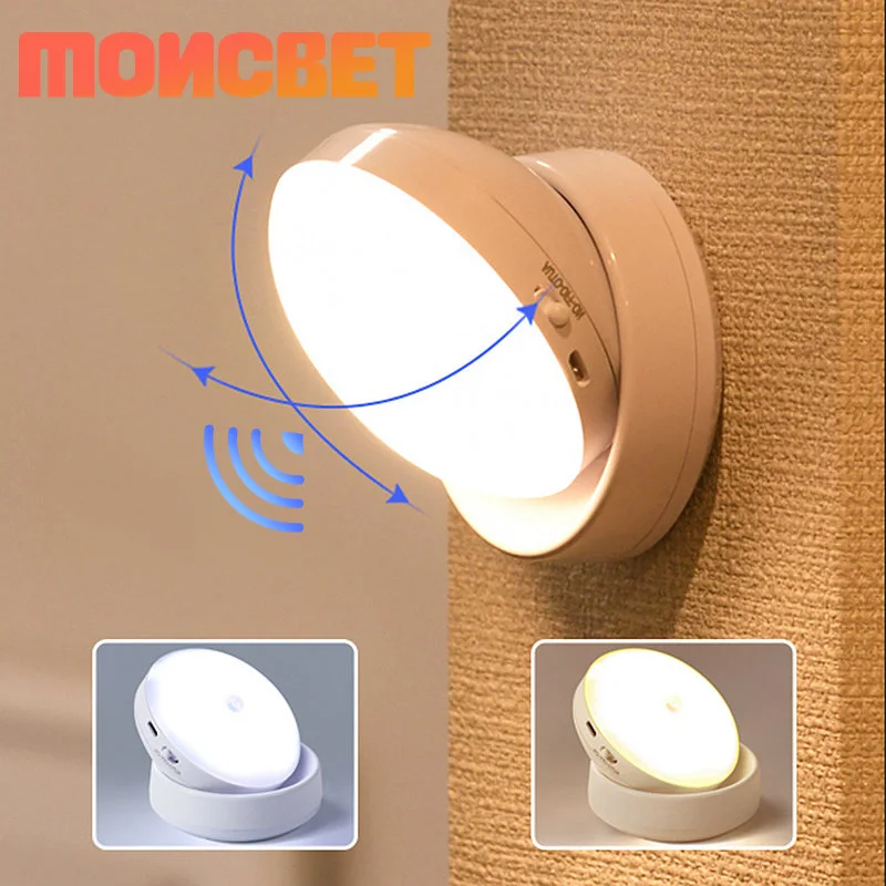 Motion Sensor Light Magnetic LED Night Lights 360° Rotatable USB ...