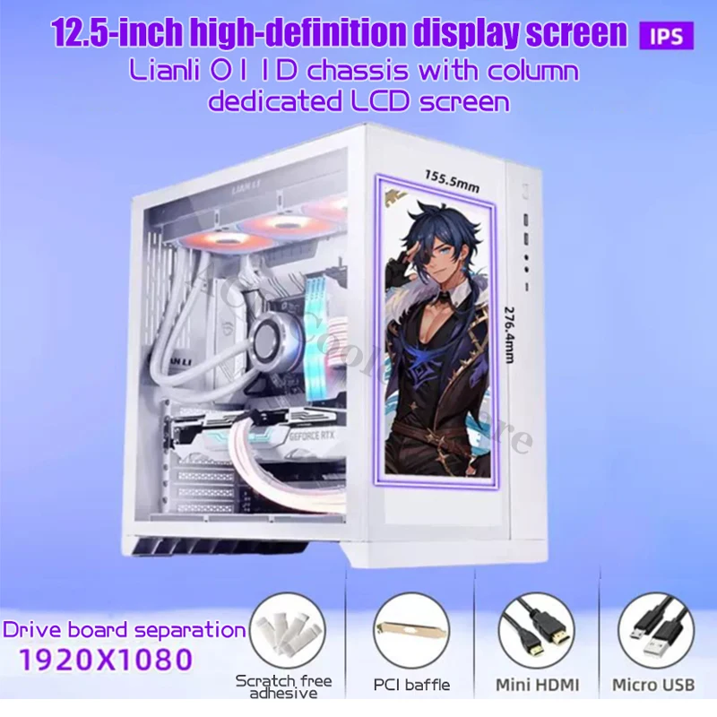 Lian-Li-Computer-Case-Front-Secondary-Screen-Display-Pro-Customized-For ...
