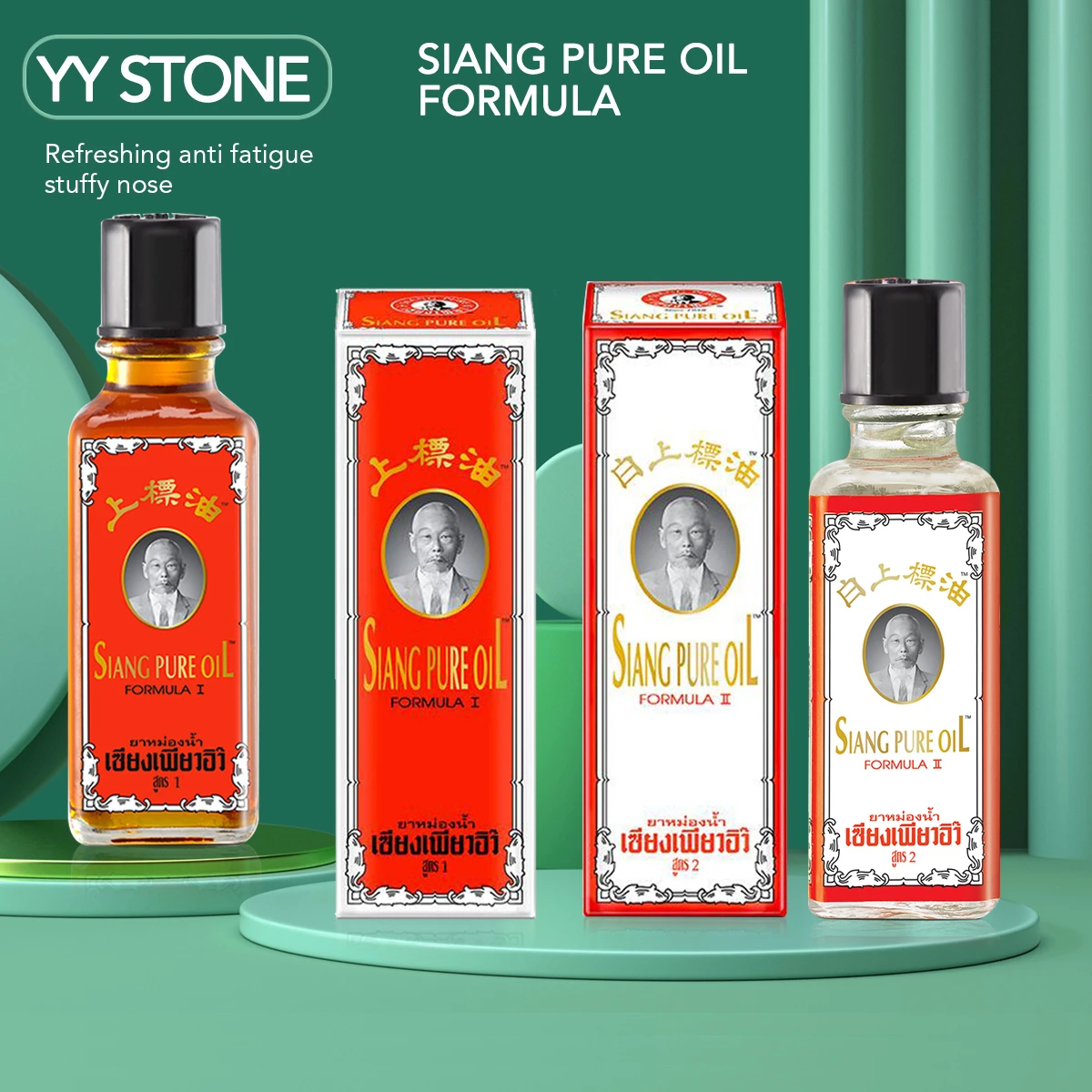 25ml Thailand SIANG PURE balm oil Sprain for shoulder neck head abdomen ...