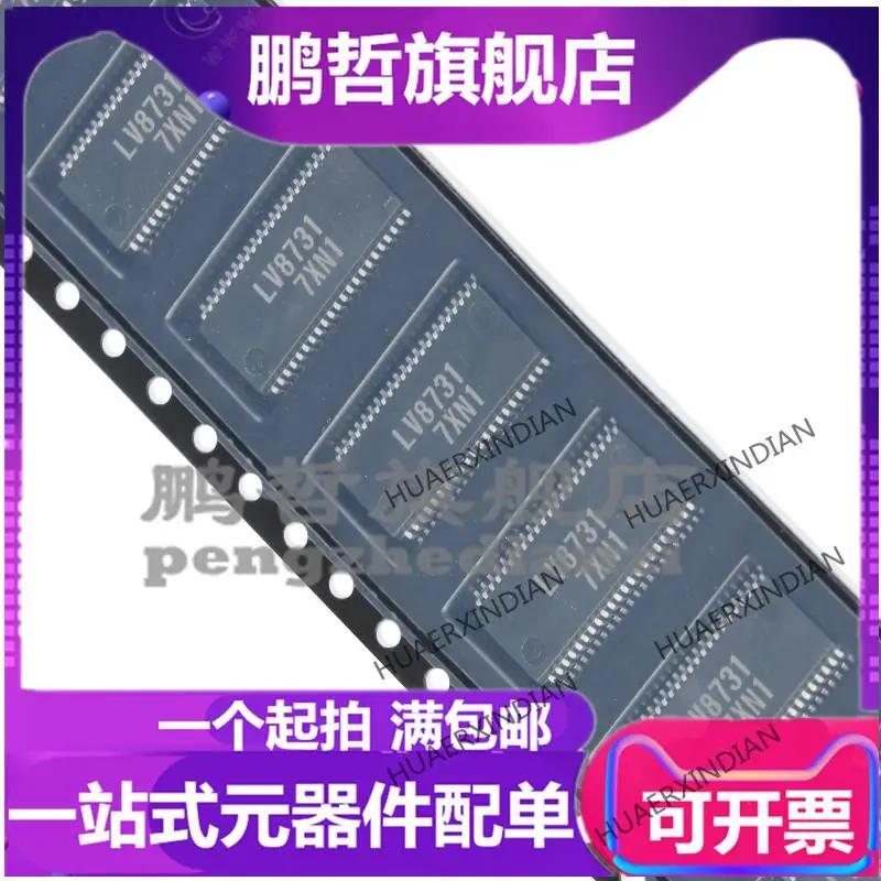 5PCS New Original LV8731V TLM H PWM| | - AliExpress