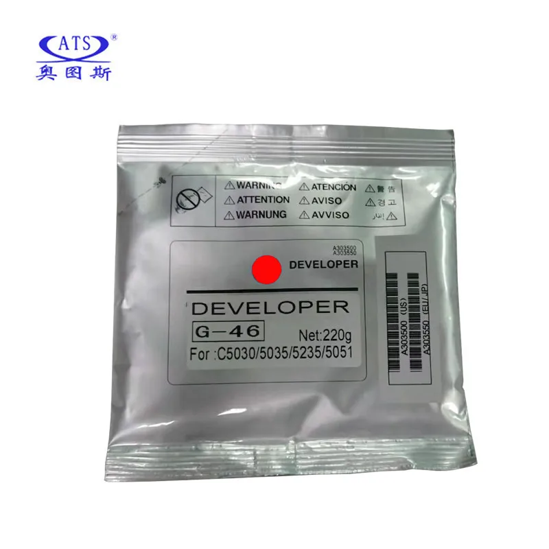 1-IRC5235-IRC5045-IRC5051-IRC5035-Canon-IRC5030-5235-5045-5051-5035 ...