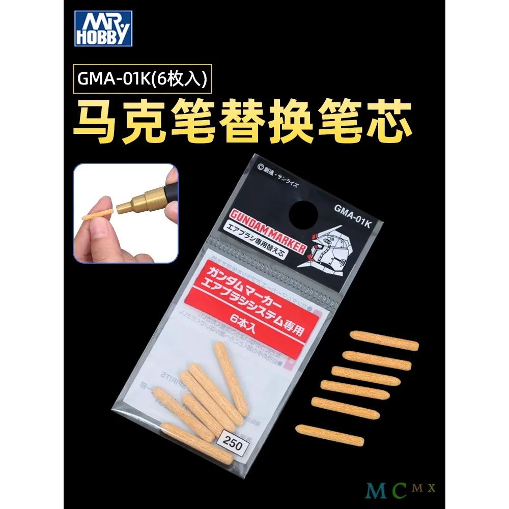 MR-HOBBY-GMA-01K-Marker-Pen-Replace-Refill-Plastic-Model-Coloring-Tools ...