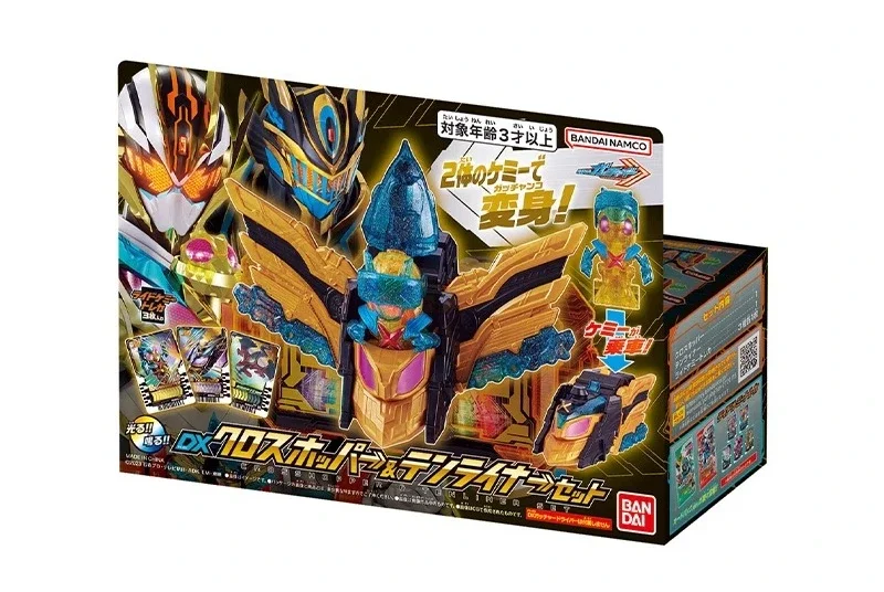 Bandai Genuine DX Kamen Rider Gotchard Anime TenLiner CrossHopper ...